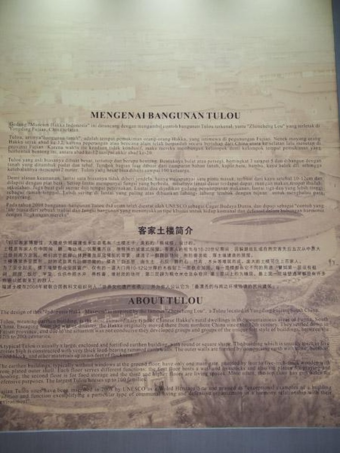 Ssst, Museum Hakka TMII Punya Rahasia Tentang Gus Dur Ssst, Museum Hakka TMII Punya Rahasia Tentang Gus Dur