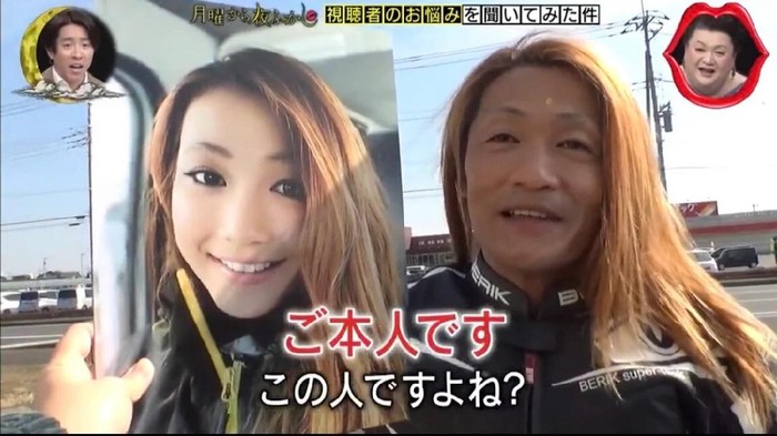 Potret Bikers Cantik Asal Jepang yang Ternyata Pria Setengah Abad
