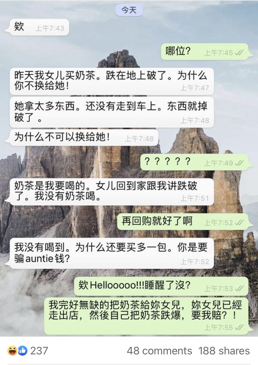 Ngotot! Emak-emak Ini Minta Ganti Milk Tea yang Ditumpahkan Anaknya Ngotot! Emak-emak Ini Minta Ganti Milk Tea yang Ditumpahkan Anaknya