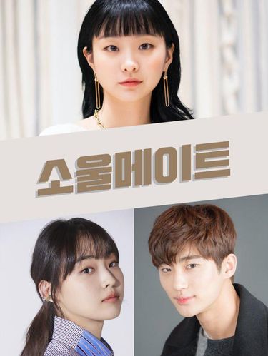 7 Rekomendasi Film Korea Romantis 2021, Patut Ditunggu Bikin Nggak Stres