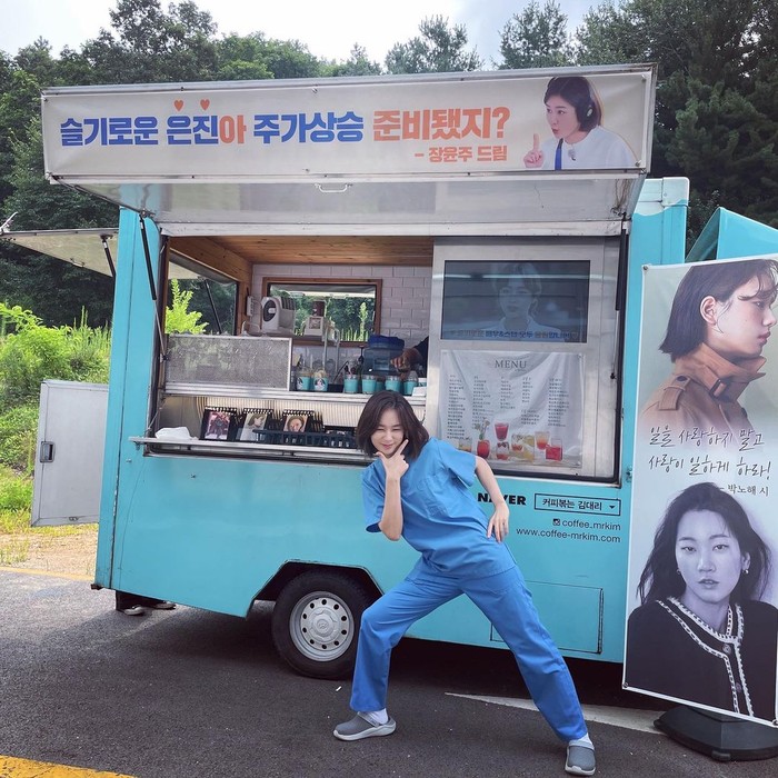 Kocak dan Cantik! 10 Potret Ahn Eun Jin Pemeran Chu Min Ha di Hospital ...