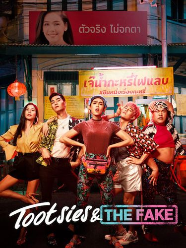 7 Film Thailand Romantis Khusus Dewasa Ada Adegan Panas