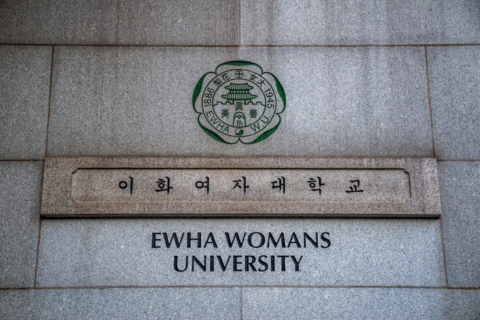 Melihat Suasana Kampus Wanita di Korea, Ewha Womans University
