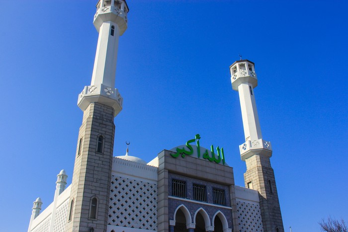 Potret Cantiknya Seoul Central Mosque, Masjid Tertua di Korea Selatan