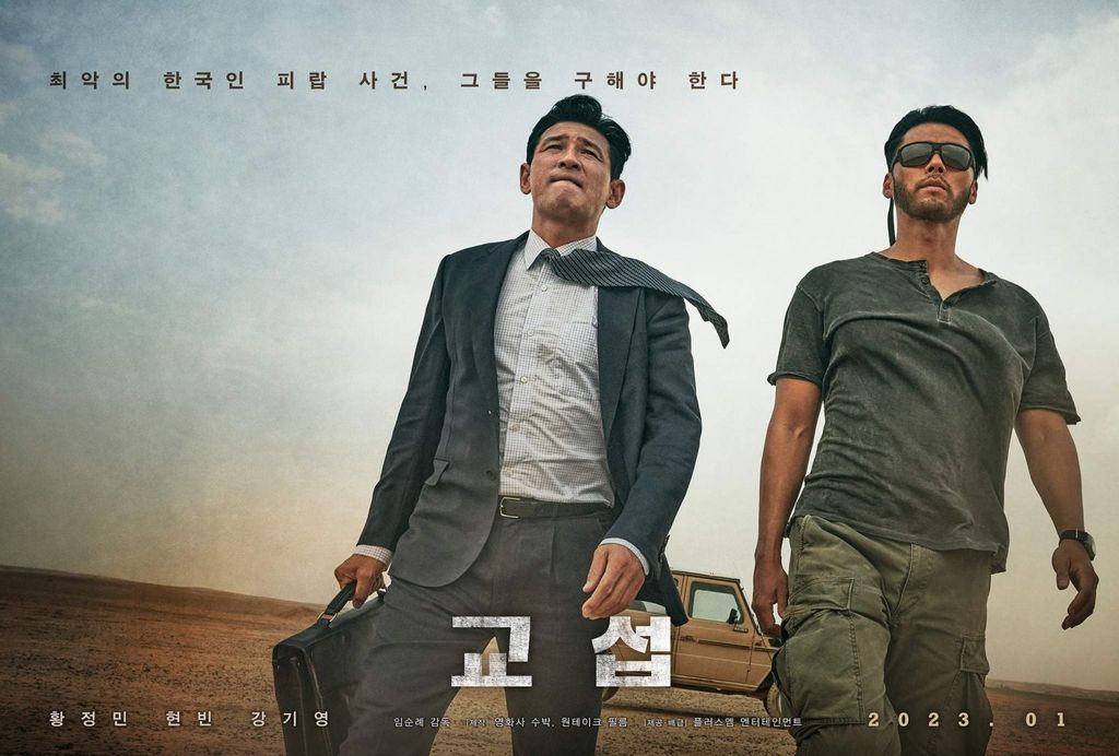 Hyun Bin Tampil Brewokan di Film The Point Men, Disebut Bak Aktor India Hyun Bin Tampil Brewokan di Film The Point Men, Disebut Bak Aktor India