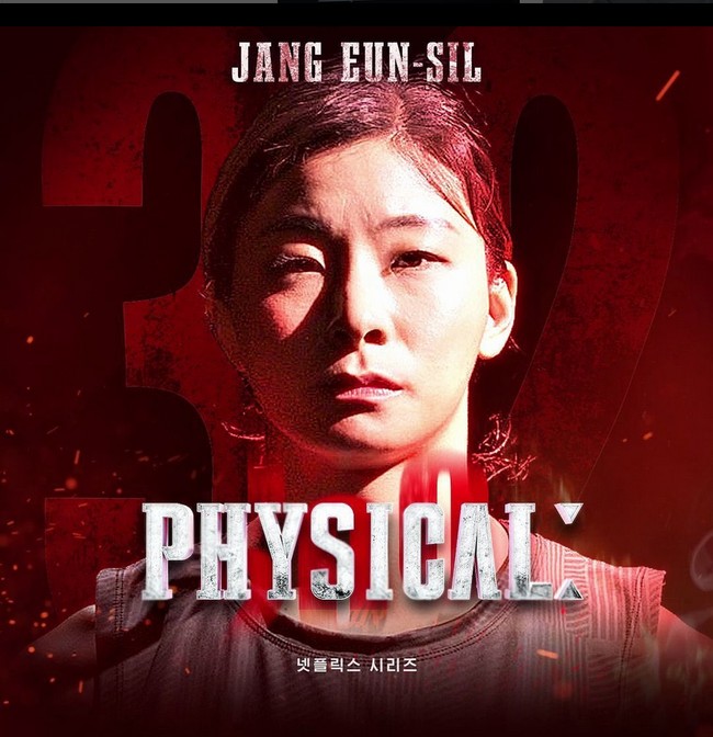 7 Foto Jang Eun Sil, Pegulat Viral di Acara Netflix, Mirip Seulgi Red Velvet