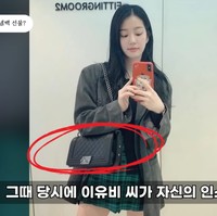 7 Foto Lee Yubi, Aktris Cantik yang Digosipkan Pacaran dengan Jungkook BTS