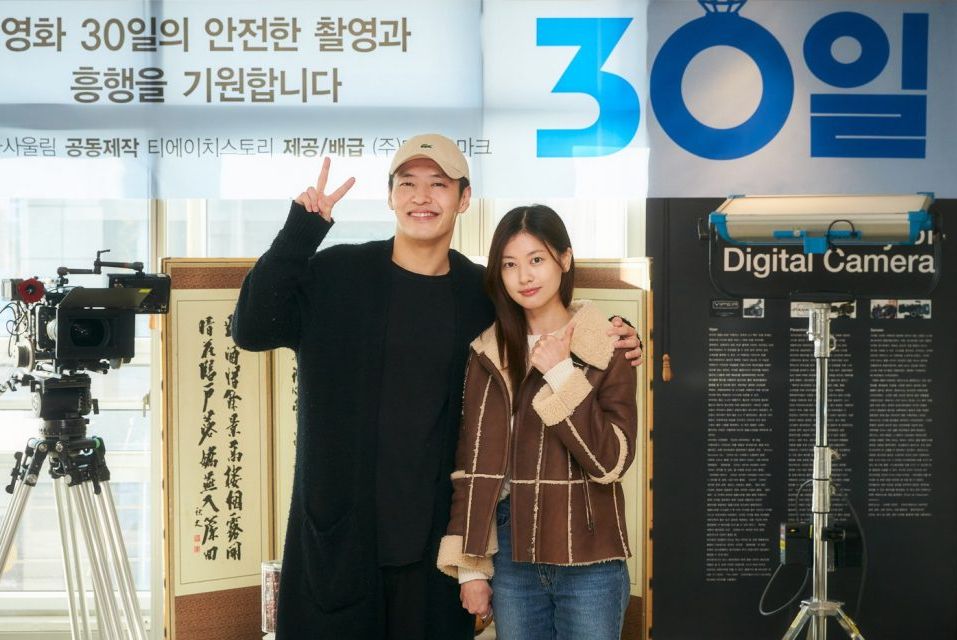 Kang Ha Neul dan Jung So Min Jadi Pasutri di Film 30 Days, Ini Sinopsisnya
