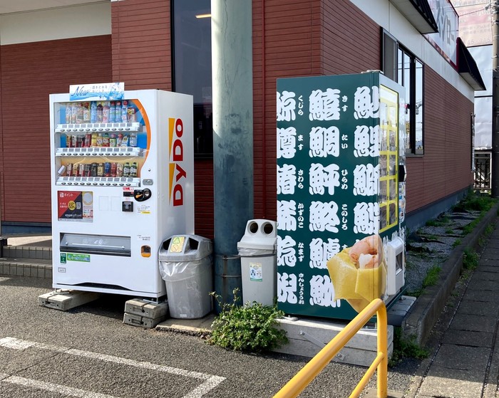 Praktis! Sushi Kini Bisa Dibeli Lewat Vending Machine