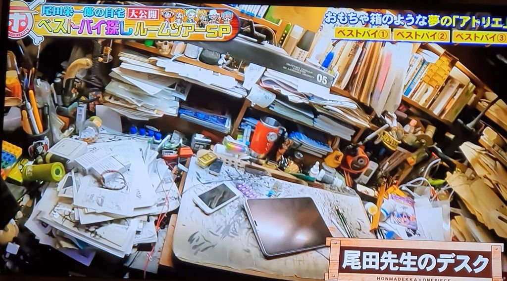 Jeroan Rumah Eiichiro Oda Pencipta One Piece