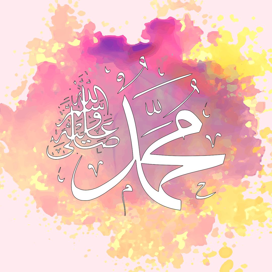 Kaligrafi Allah Dan Muhammad Indah Kaligrafi Allah Dan Muhammad Indah