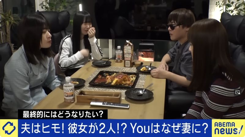 Jadi Kontroversi, Pria Pengangguran Punya 4 Istri, Jadi Bapak Rumah Tangga