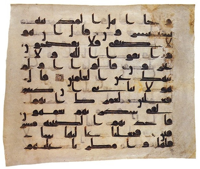 Ini 7 Al-Qur'an Tertua, Ditulis Pada Zaman Khalifah Utsman bin Affan