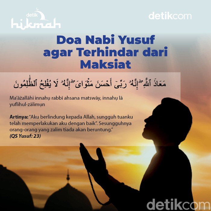Doa Nabi Yusuf agar Terhindar dari Maksiat