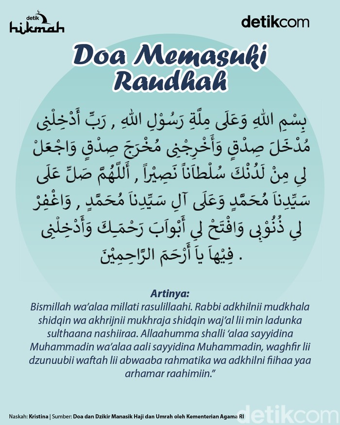 Doa Memasuki Raudhah