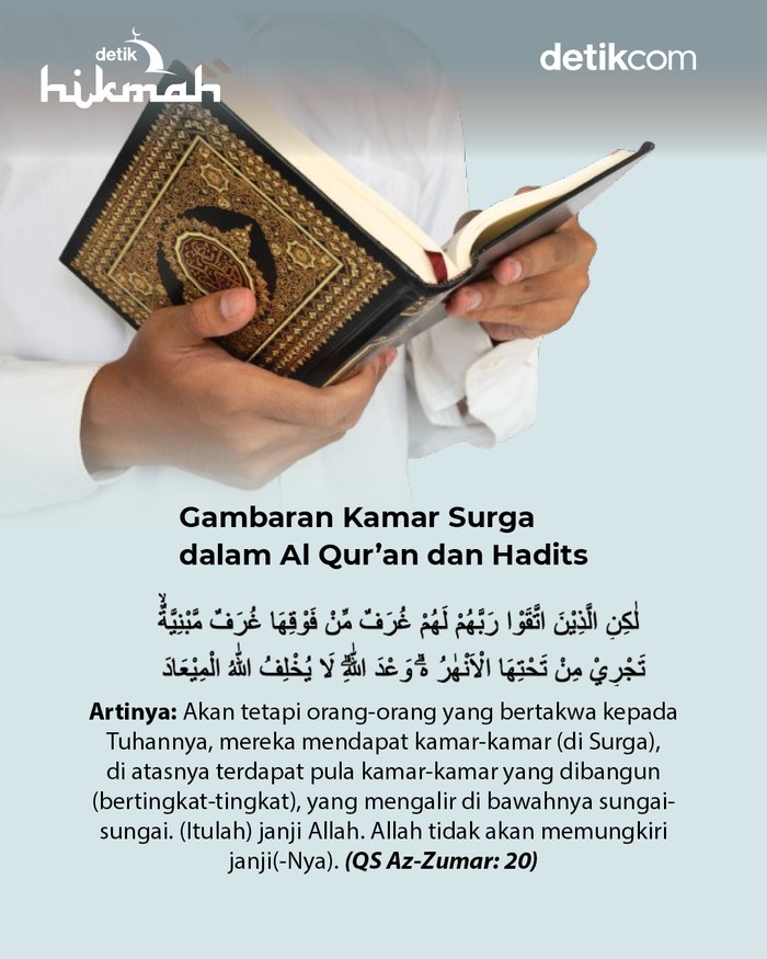 Gambaran Kamar Surga dalam Al Qur'an dan Hadits