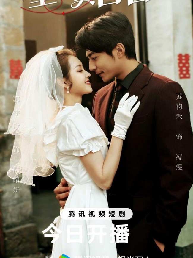 Guo Yuxin Lagi Viral! Ini Deretan Drama China yang Bikin Namanya Melejit