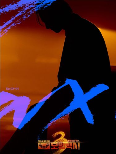 Kim Jong Soo Villain Terakhir Taxi Driver 3