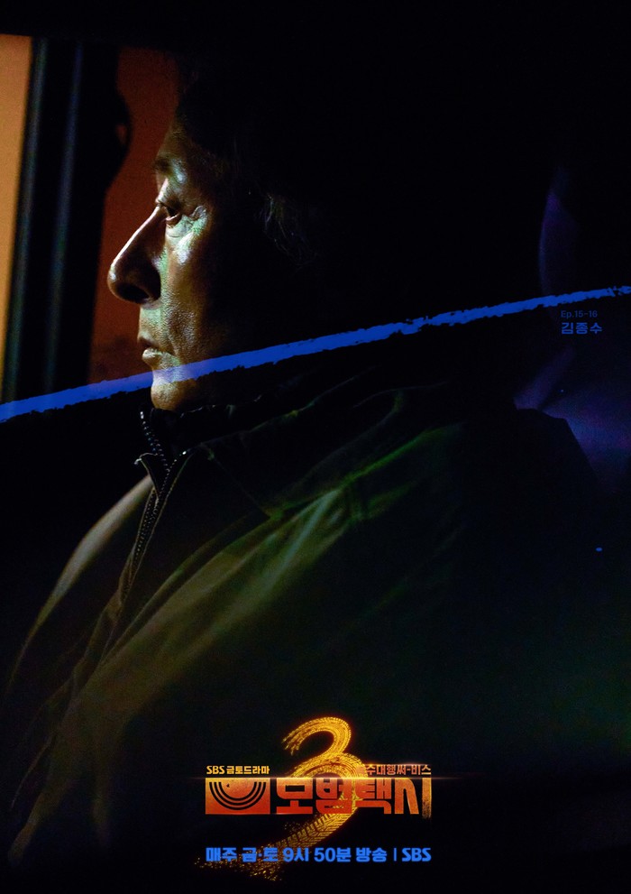 Kim Jong Soo Villain Terakhir Taxi Driver 3