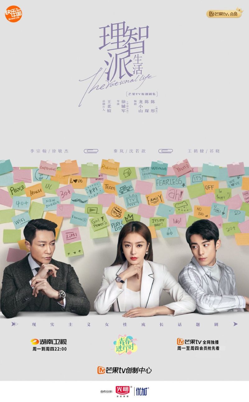 Park Min Young & Sungjae BTOB Siap Jadi Visual Couple Drakor Adaptasi ...