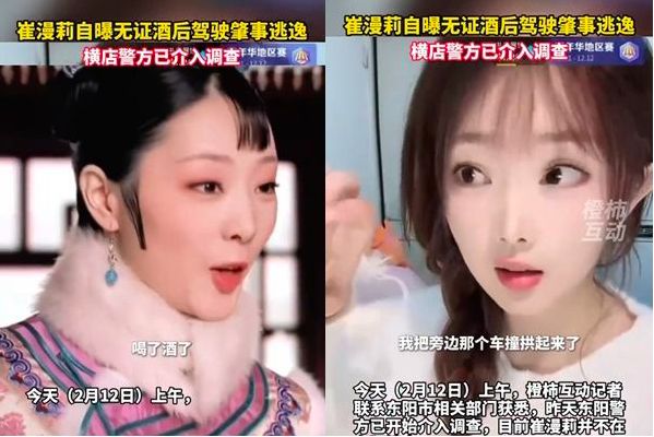 Artis China Viral Mirip Jennie BLACKPINK, Kontroversinya Kembali Jadi ...
