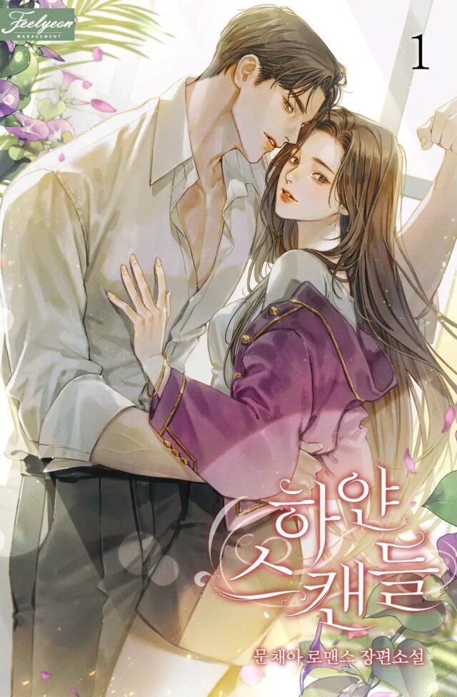 Song Kang & Kim So Hyun CLBK di Drakor Baru, Reuni Setelah Love Alarm