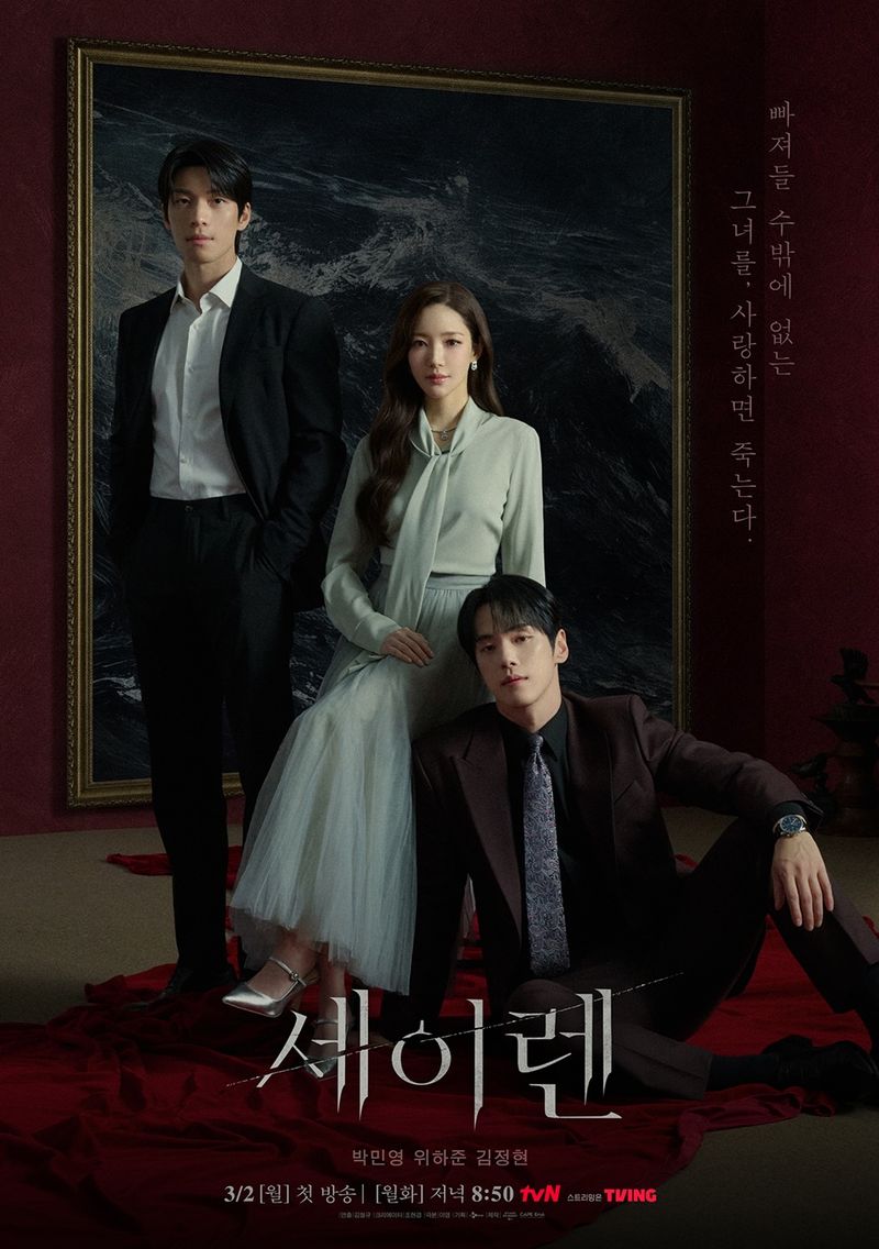 8 Drama Korea Seru Tayang Maret 2026, Ada Jisoo BLACKPINK & Park Min Young