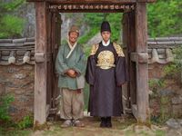 Sinopsis dan Review The King's Warden
