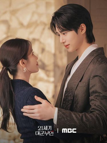 Perfect Crown Episode 12 Tamat, IU dan Byeon Woo Seok Raih Rating Tertinggi