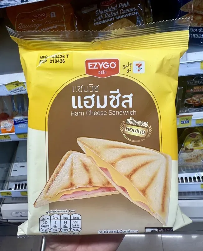 Roti Keju 7-Eleven Naik Kelas, Kini Hadir Versi Mewahnya!
