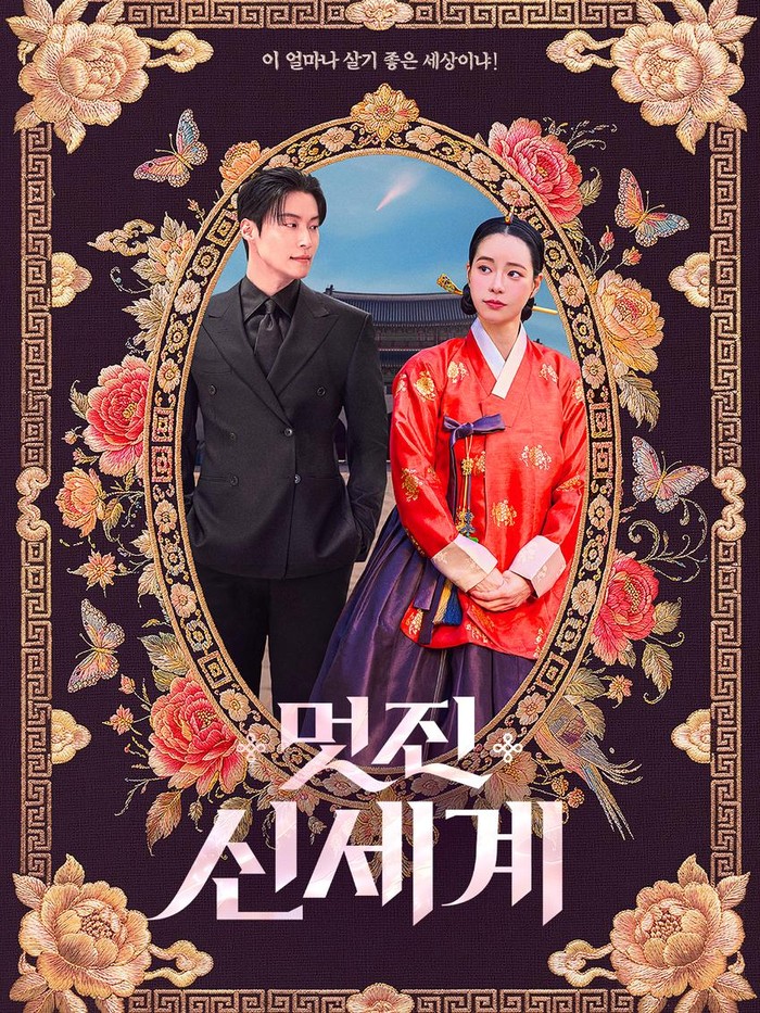 My Royal Nemesis Tamat dengan Rekor Rating Tertinggi