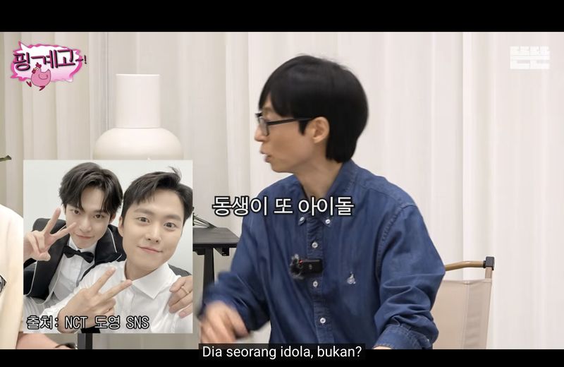 Adik-Kakak Sultan, Gong Myung Ungkap Doyoung NCT Beri Kado Ultah Mobil