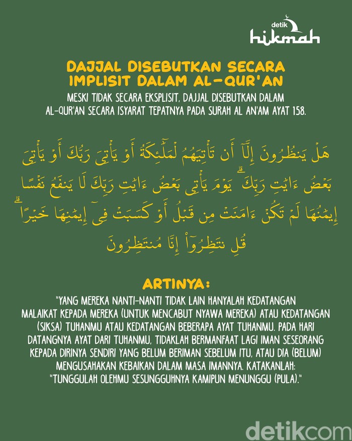 Mengapa Nama Dajjal Tidak Disebutkan Secara Eksplisit dalam Al-Qur'an?