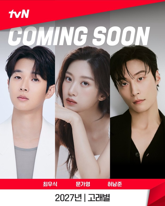 Heo Nam Jun, Choi Woo Shik, & Mun Ka Young Digaet Main Drakor Mermaid ...