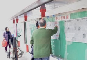 Membaca Koran Mading di Sudut Beijing