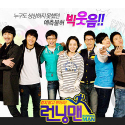 'Running Man', Variety Show Paling Populer di Korea