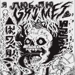 Album 'Visions' - Grimes: Ketika Aneh adalah Normal