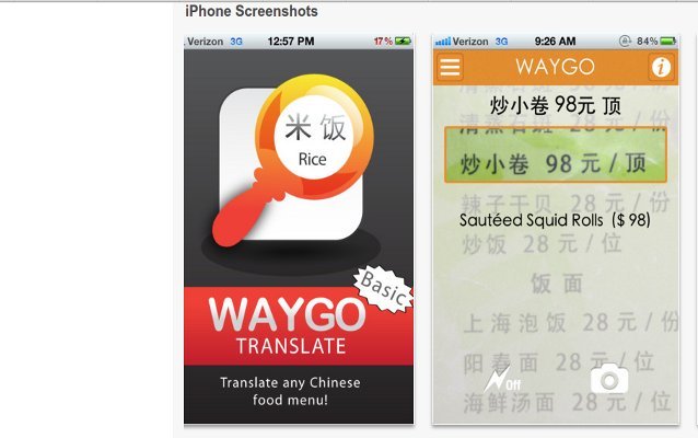 Waygo, Aplikasi Mobile Pembaca Menu Berbahasa China
