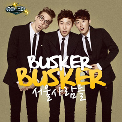 Busker Busker Comeback 25 September