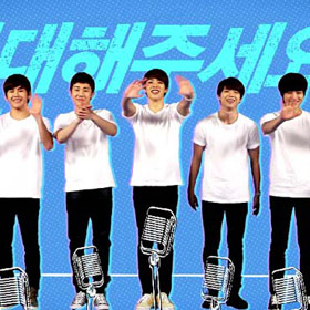 Infinite Siapkan Variety Show 'This Is Infinite'