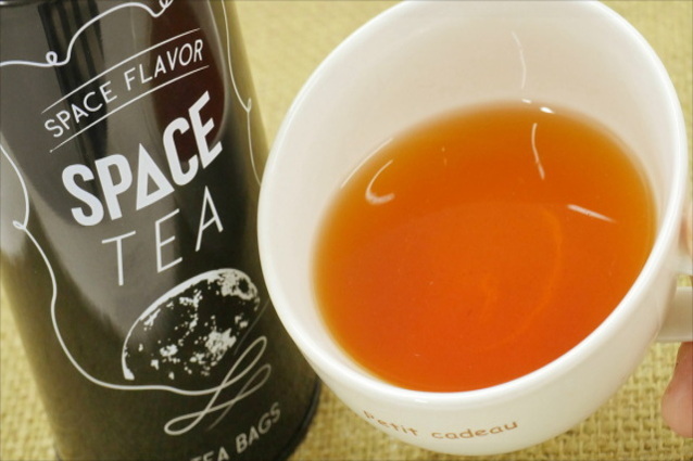 Hmm.. 'Space Tea' Ini Menebarkan Aroma Alam Semesta