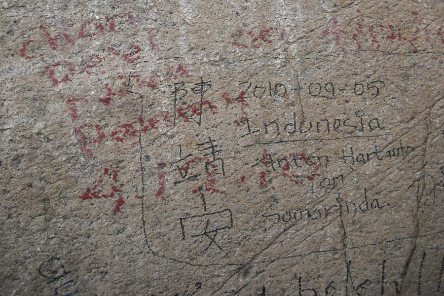 Waduh, Ada Coretan Indonesia di Tembok Besar China!