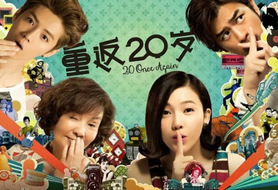 '20 Once Again': Miss Granny dalam Versi Cina