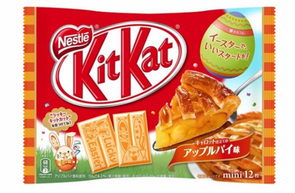 Jepang Perkenalkan KitKat Rasa Apple Pie dan Wortel Khusus untuk Paskah