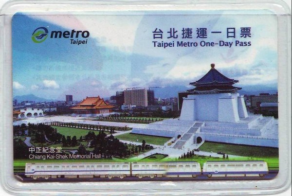 Dengan 200 TWD Berkeliling Taipei Selama 24 Jam.