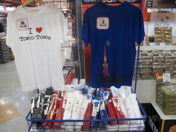 Tokio 333, Rahasia Belanja Murah Meriah di Tokyo