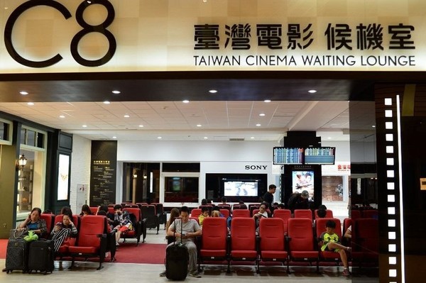 Aneka Ruang Tunggu Bandara Super Keren di Taiwan