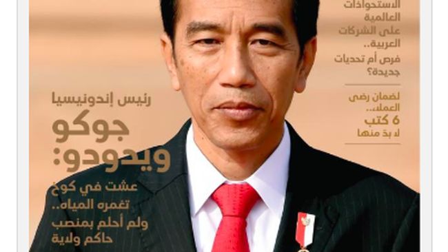 Keren! Jokowi Jadi Cover Majalah Elite Arab Saudi