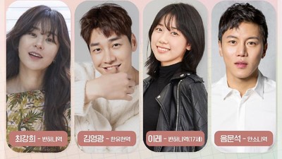 Wajib Nonton, 10 Drakor Terbaru Tayang Februari Ini