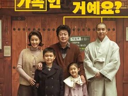5 Fakta Family Matters, Drakor Thriller yang Dibintangi Bae Doo Na dan ...